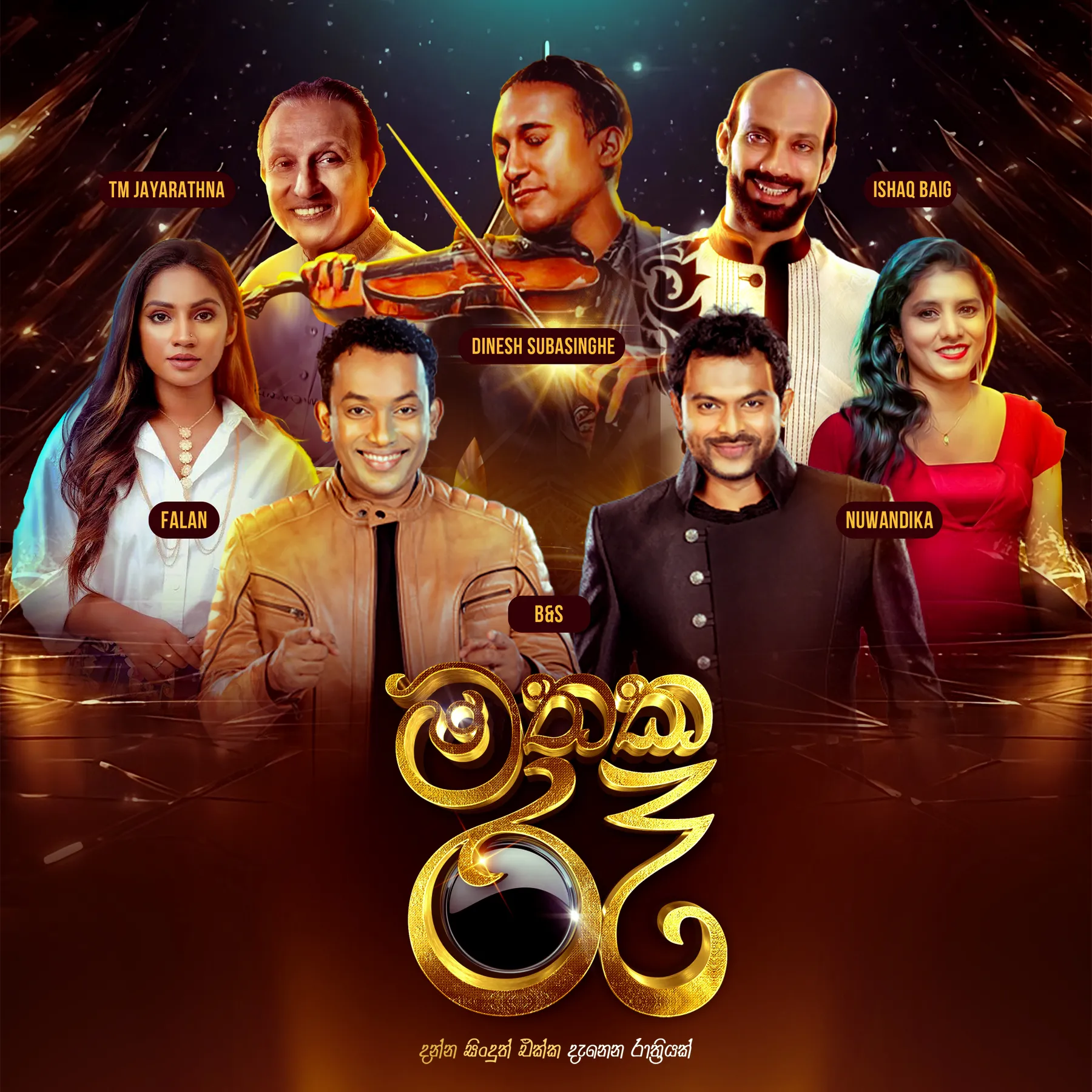 MyTickets | Official Online Tickets Marketplace in Sri Lanka